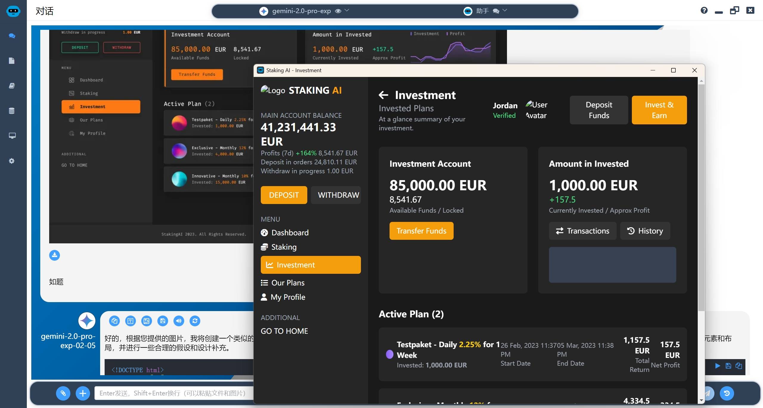 想问下大佬生成 UI 页面的工具哪个好 - V2EX